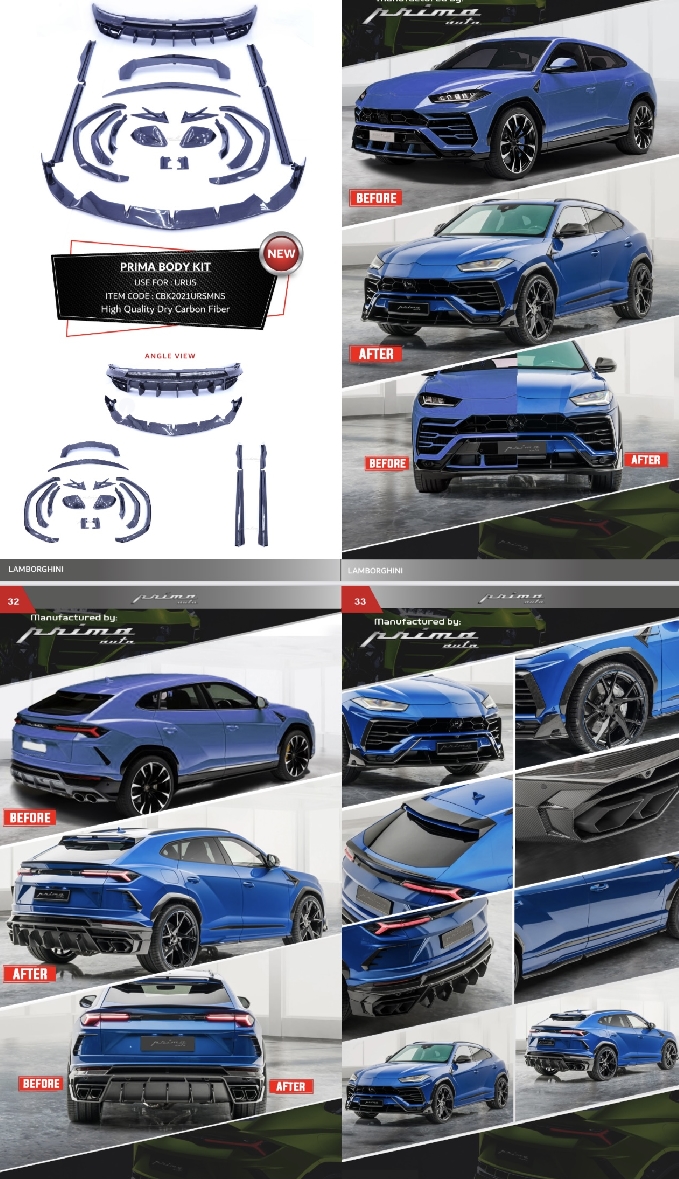 Тюнинг Lamborghini - Метагараж